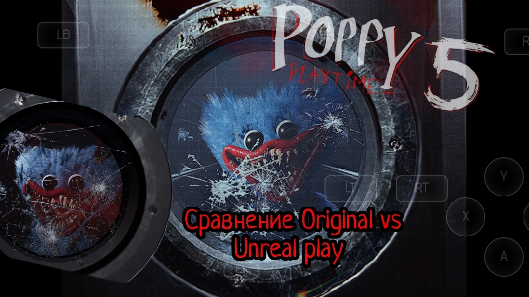 Poppy playtime 5 Сравнение ориганала-и фанмеид