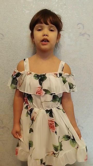 "Как здорово, что мама есть на свете", Читает: Алёна Щеголихина, 5лет