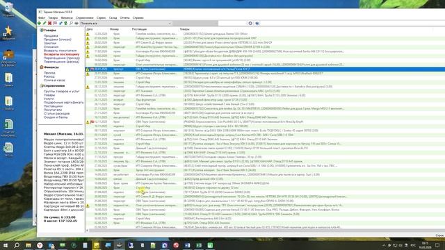 Возвраты поставщикам 2