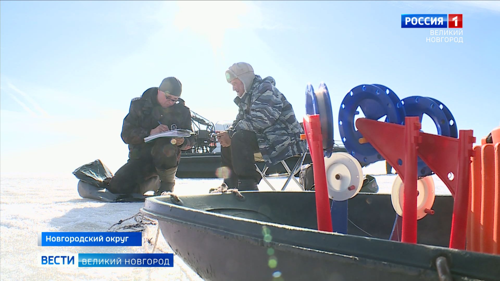 ГТРК СЛАВИЯ Рейд ГИМС и рыбоохраны на Ильмене 19.03.26