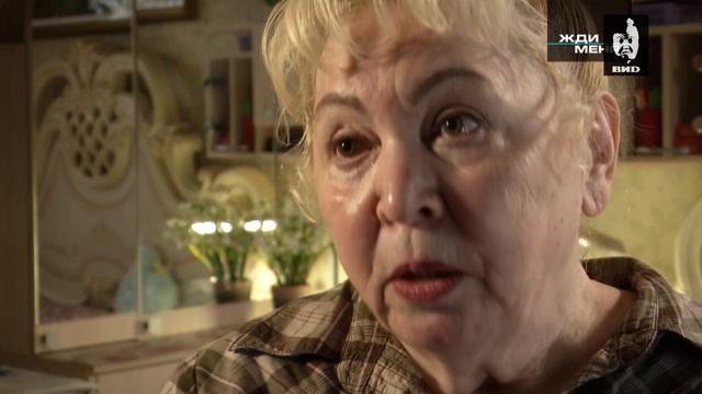 Жди Меня 27.01.2023