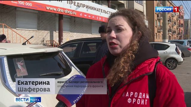 19 марта «Вести-Чита» в 21:10