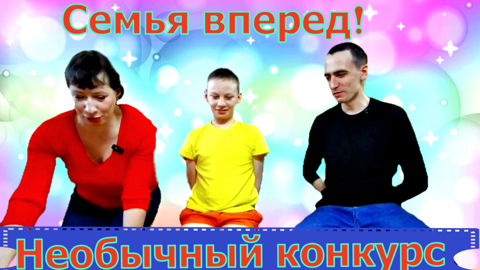 Игра - конкурс Кто первый