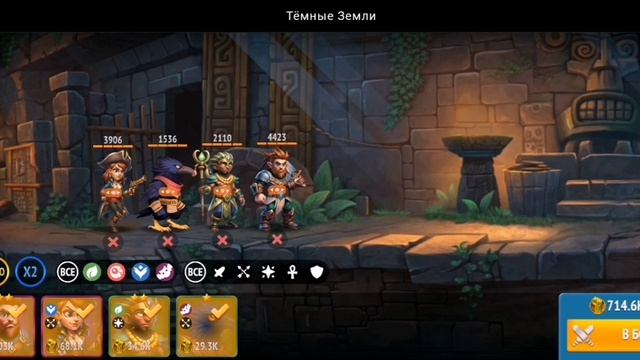 ХРАМ ИСПЫТАНИЙ №4. СЕЗОН: СТРАШНЫЙ ОСОБНЯК | ТЁМНЫЕ ЗЕМЛИ