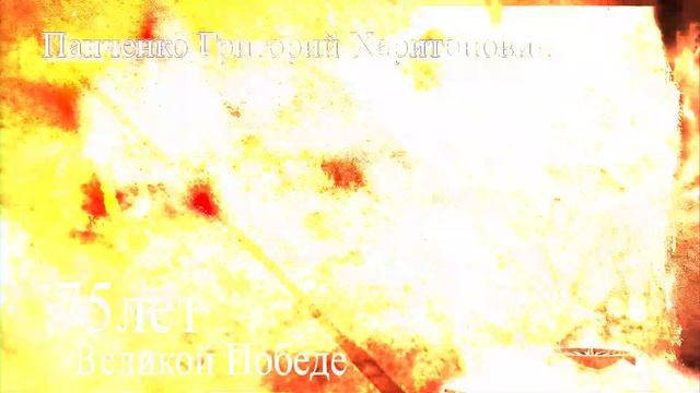 #Чтобыпомнили - они сражались за Родину и приближали День Победы 9 Мая! Бессмертный полк. Часть №1.