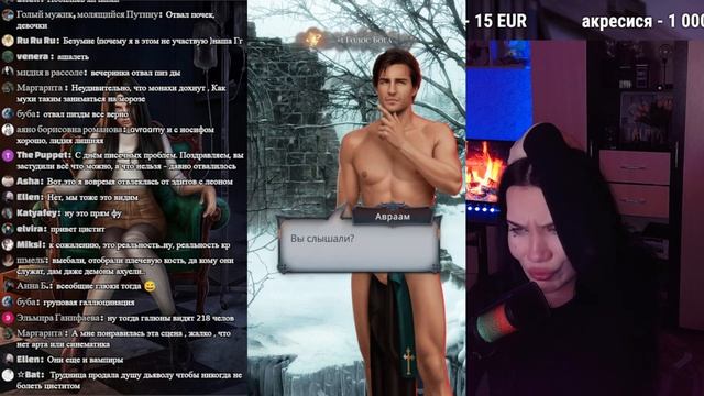 СЕКРЕТ НЕБЕС: РЕКВИЕМ