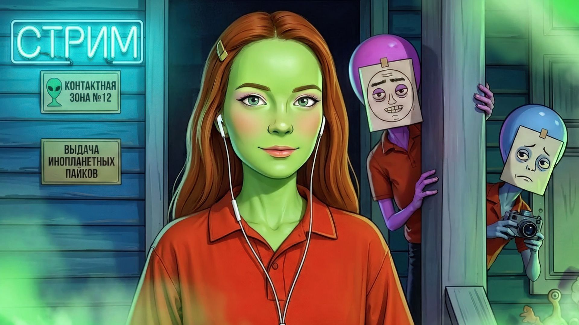 МЫ ПРИШЕЛЬЦЫ ПОД ПРИКРЫТИЕМ! 🛸 ► Roadside Research