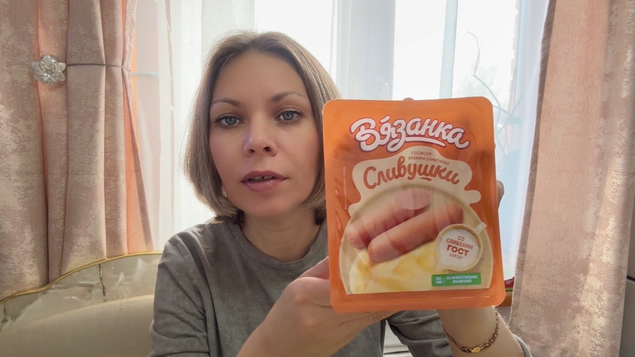 ПОКУПКИ ИЗ ПЯТЕРОЧКИ 🛒