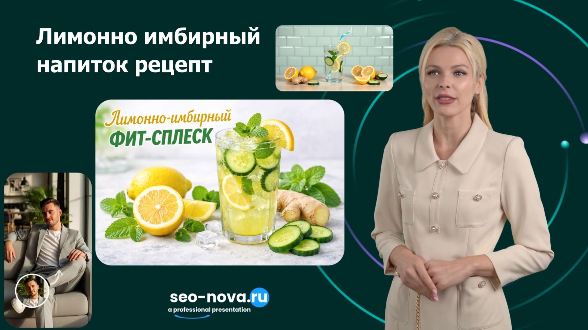 Лимонно имбирный напиток рецепт