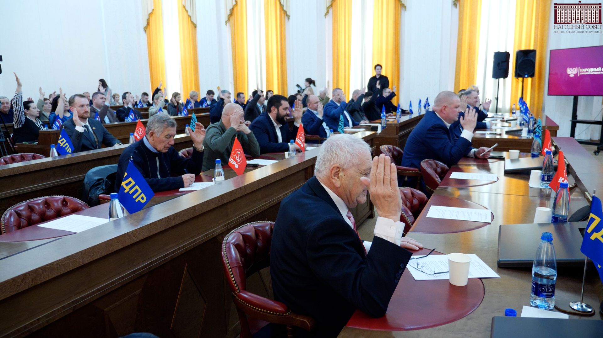 Сергей Прокопенко о законах, принятых депутатами Народного Совета