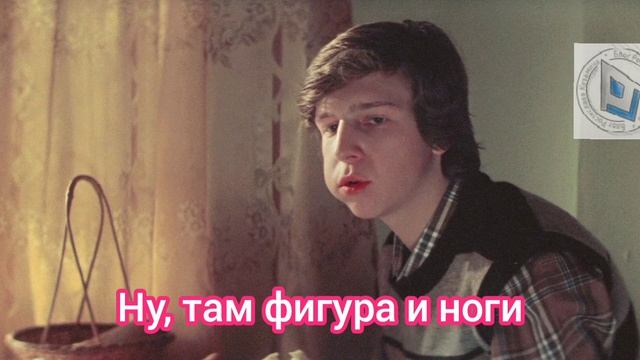 Это мы наглые, безответственные и хамы? Этот фильм 1986 года про ту современную молодëжь. Курьер.