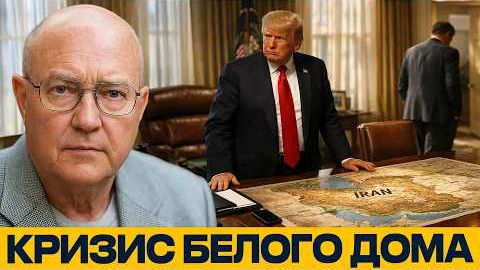 Иранский кризис: почему Китай становится ключевым игроком? - Лоуренс Уилкерсон