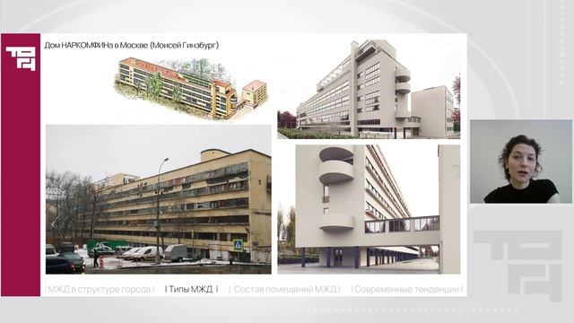 Проектирование жилой среды. Часть 3 | Глатоленкова Екатерина Викторовна