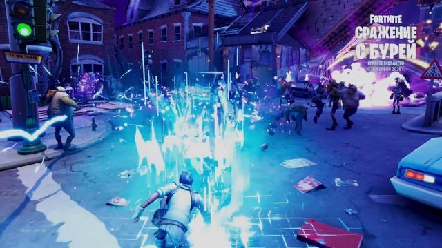 Fortnite c7s1 - Форт s14