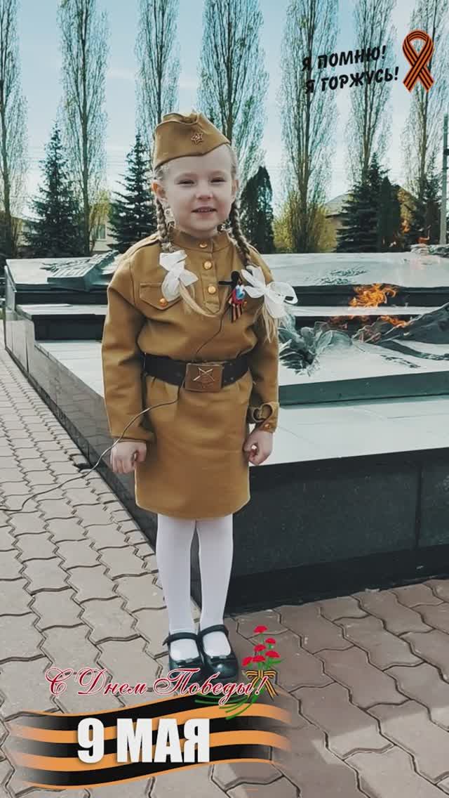 Что такое день победы?