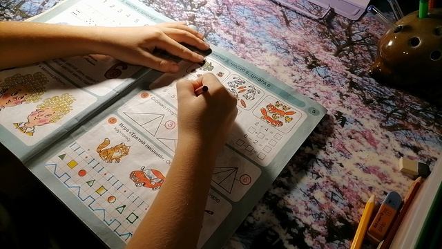 Занятие 3. Число 6 и цифра 6