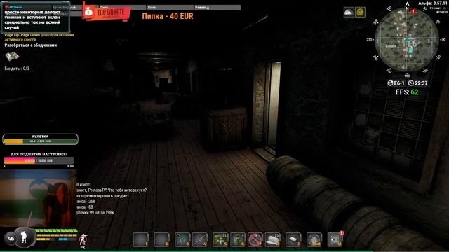 Добываем карточки ! Will To Live Online MSK-2