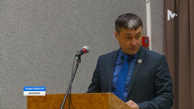 Год активной работы