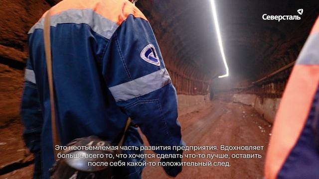 Человек дела: Денис Гилязев – главный инженер шахты ЯГОКа, лауреат премии «Инженер года» России