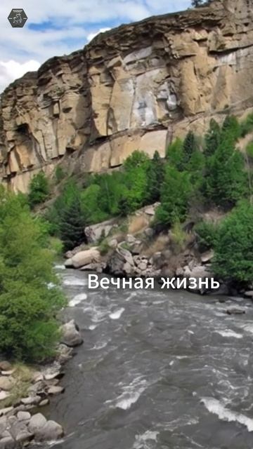 Вечная жизнь. Экоферма 2000м. Дагестан