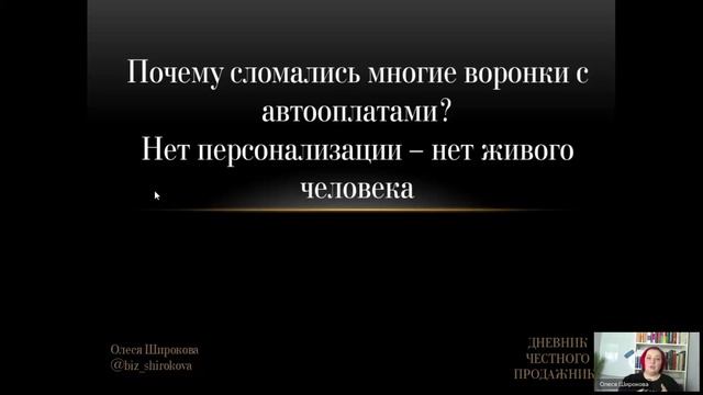 Инфобизнес 2026_ кто сдох, тот лох