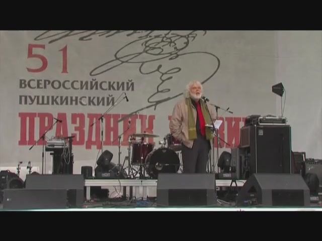 Поэт Игорь Тюленев в Михайловском 2017