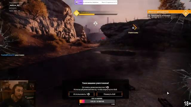 #Crossout Раздача люлей. Клан Path of Darkness.