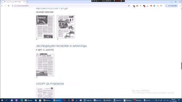 Подборка интернет-обзоров журнала За рулём (четвёртый квартал 1960 года)
