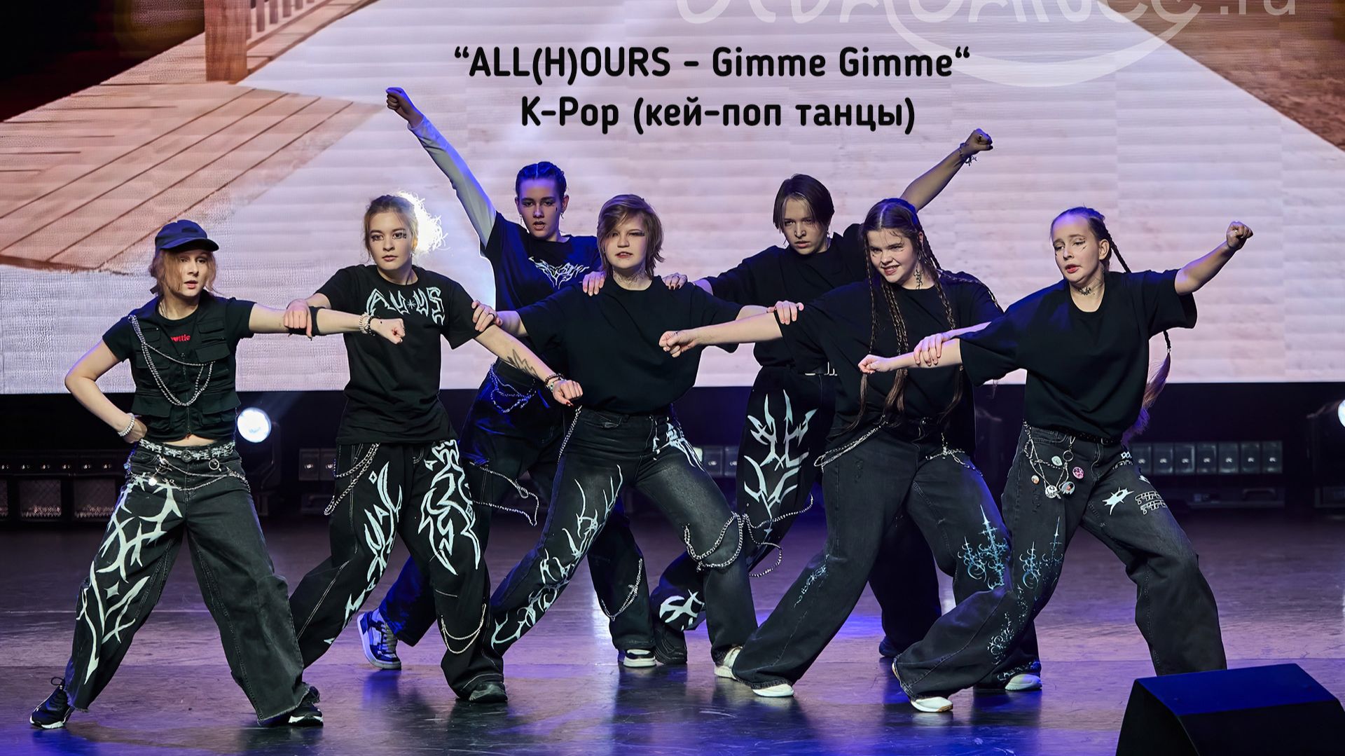 ALL(H)OURS - Gimme Gimme K-Pop (кей-поп) студия танца Divadance (Дива танцы)