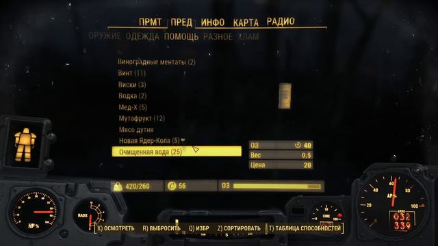 A few fights on charisma expert