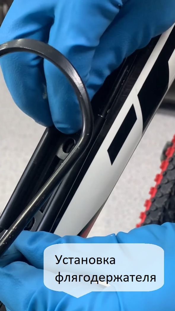 Установка флягодержателя