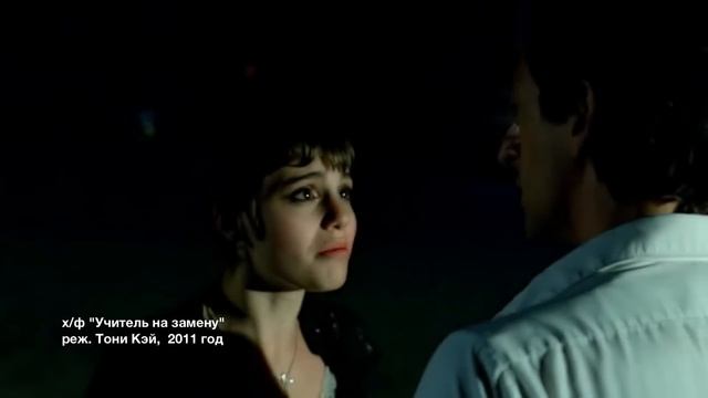 TEST.TV: Хорошее кино. «Учитель на замену».