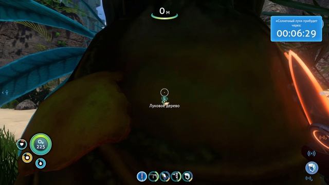 Subnautica солнечный луч