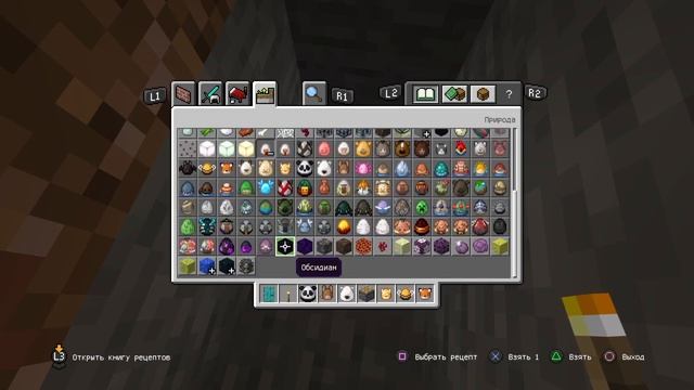 Макс и Minecraft (Стрим 4)