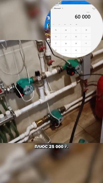 Котельная приносит серьёзные деньги #доход #строительство