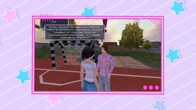 ТЁМНАЯ СТОРОНА ИГР ДЛЯ ДЕВОЧЕК