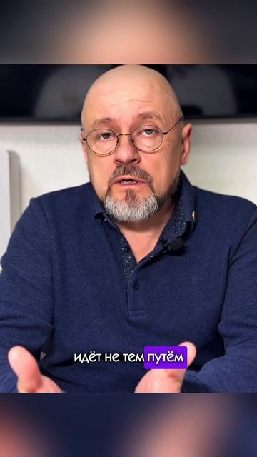 Всё ещё бежишь от себя?