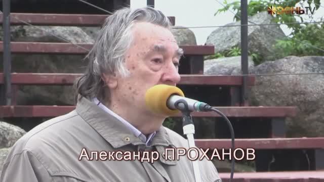 Поэтический фестиваль СЛОВЕНСКОЕ ПОЛЕ-2018.Изборск