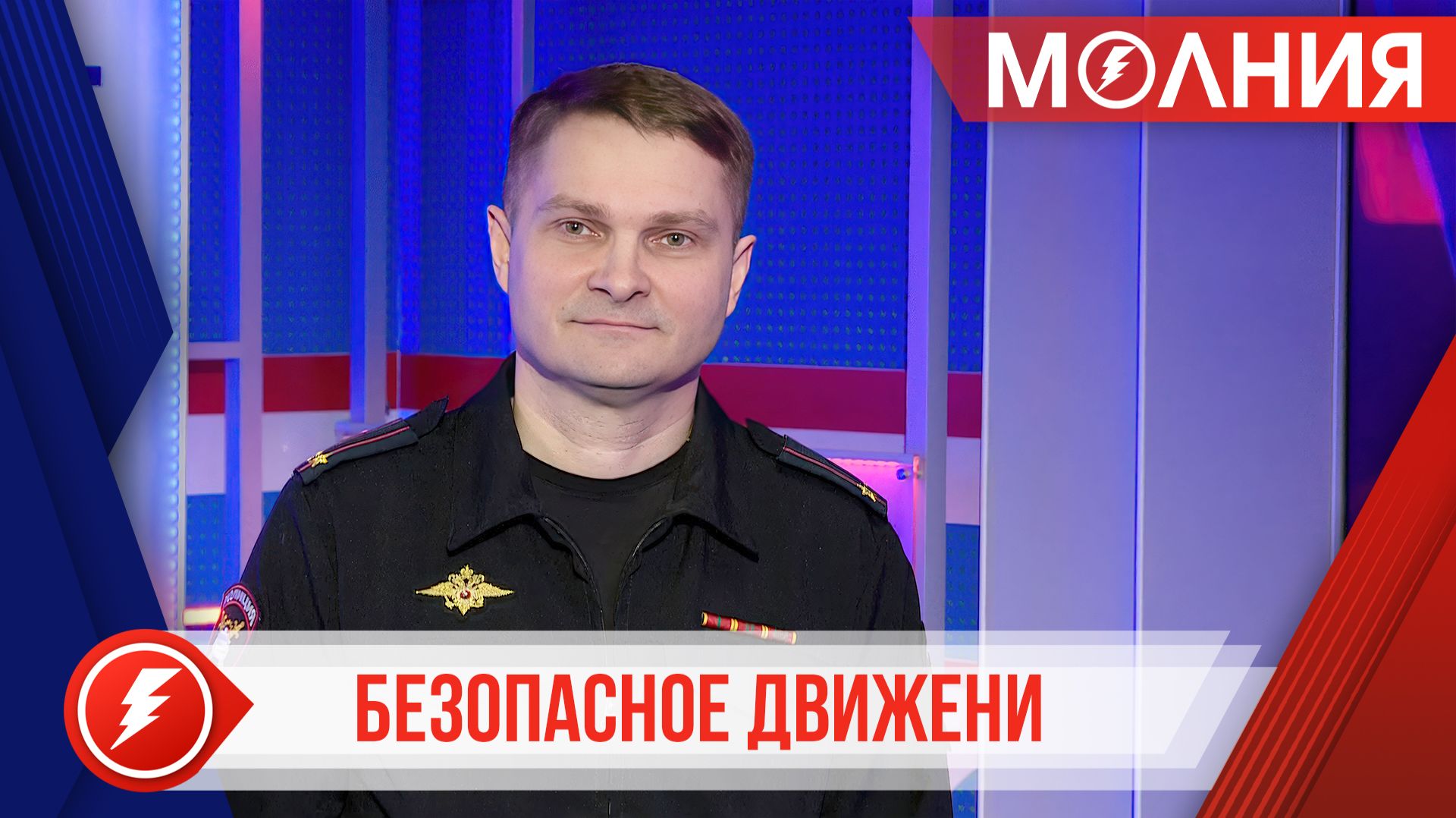 В Тарко-Сале проводят профилактические мероприятия в целях повышения безопасности на дорогах