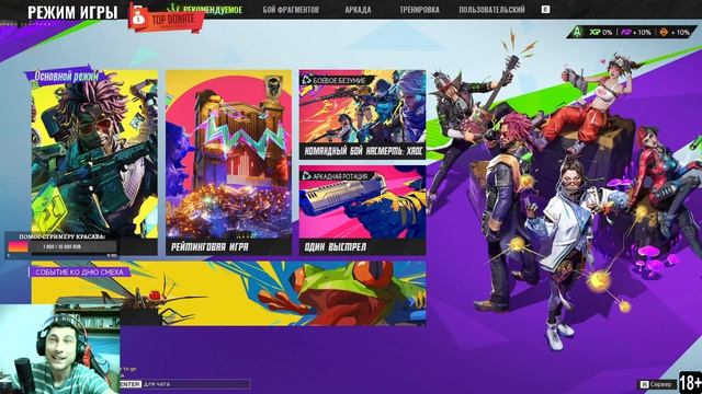 FragPunk путь к платине.