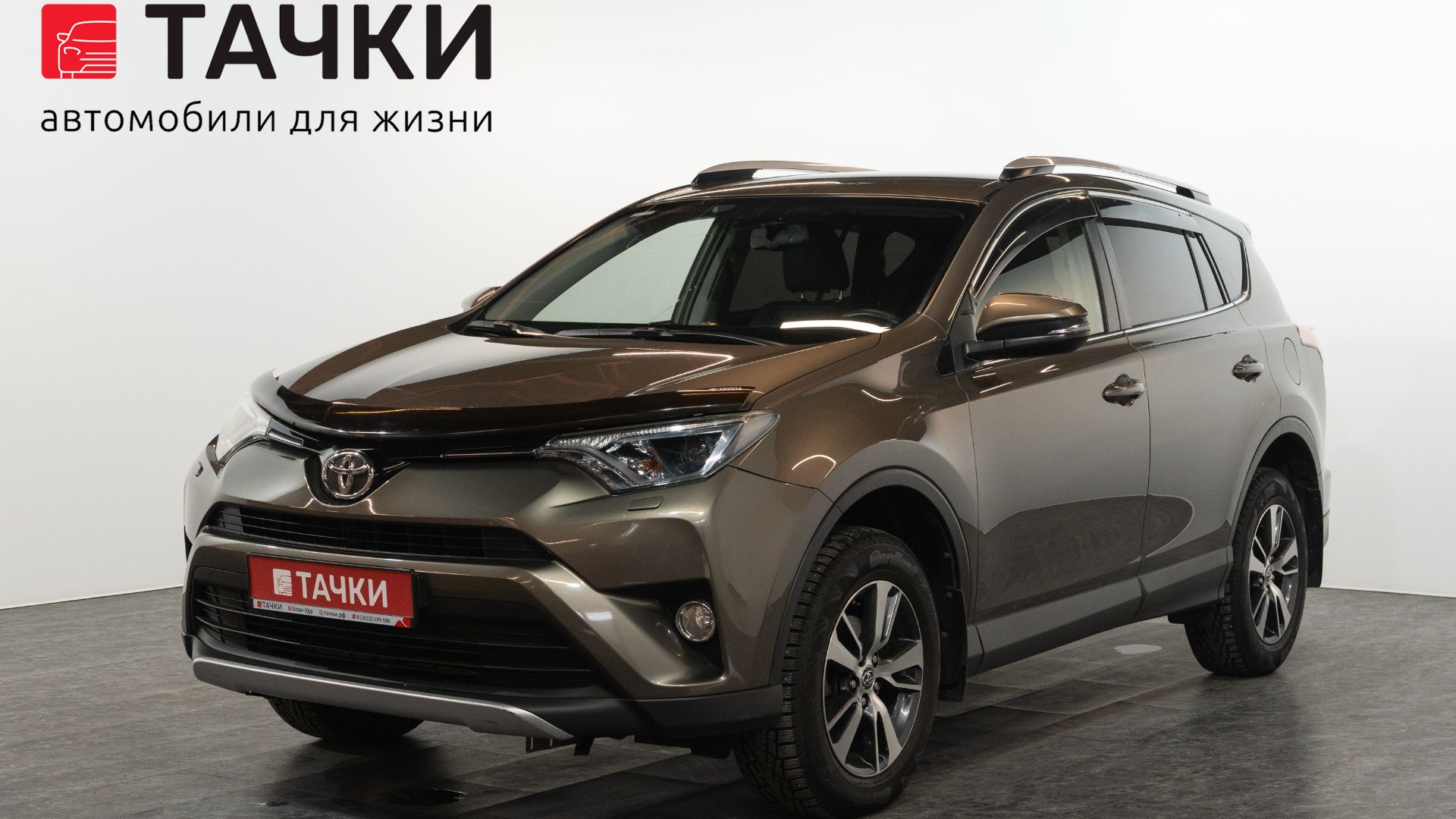 Toyota Rav 4