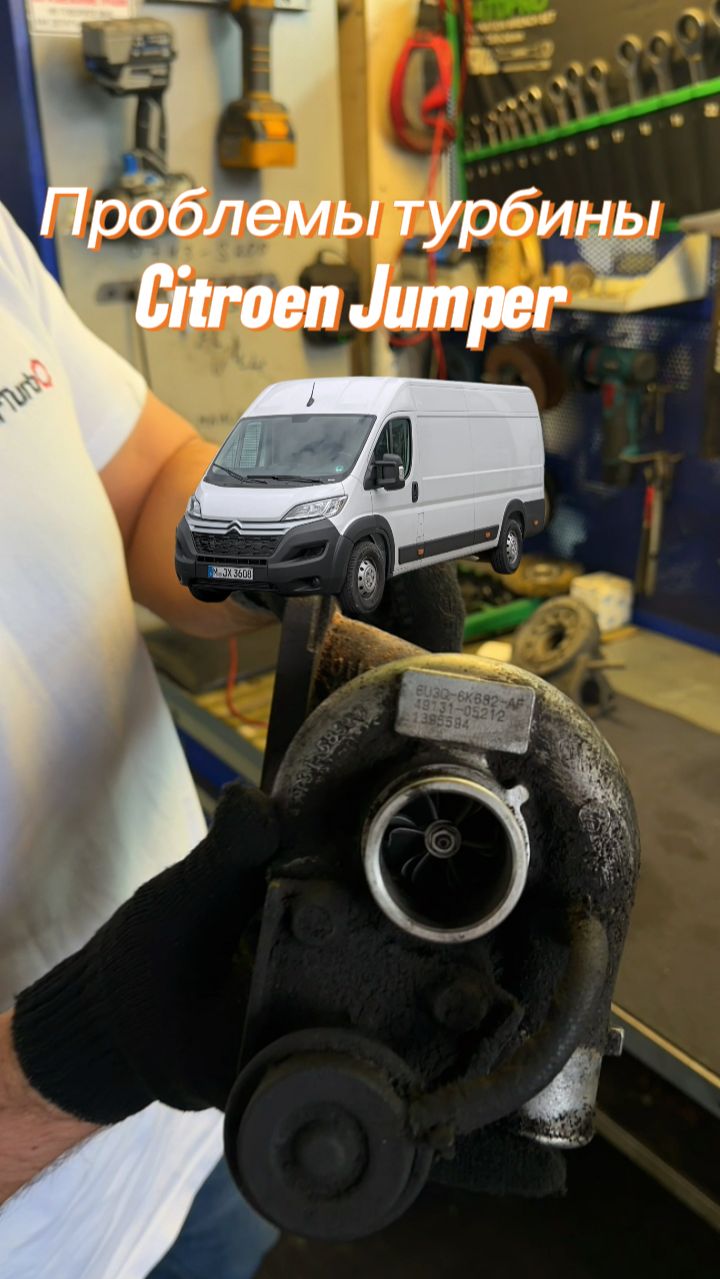 Citroen Jumper что с турбиной?