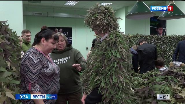 19 марта «Вести-Чита» в 09:30