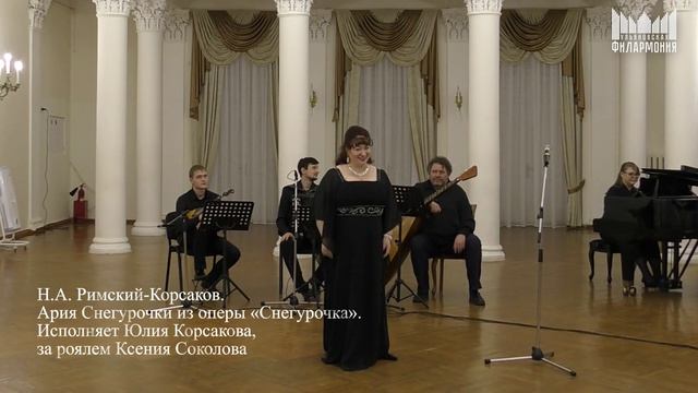 Музыкальная летопись Симбирска. Валентина Серова