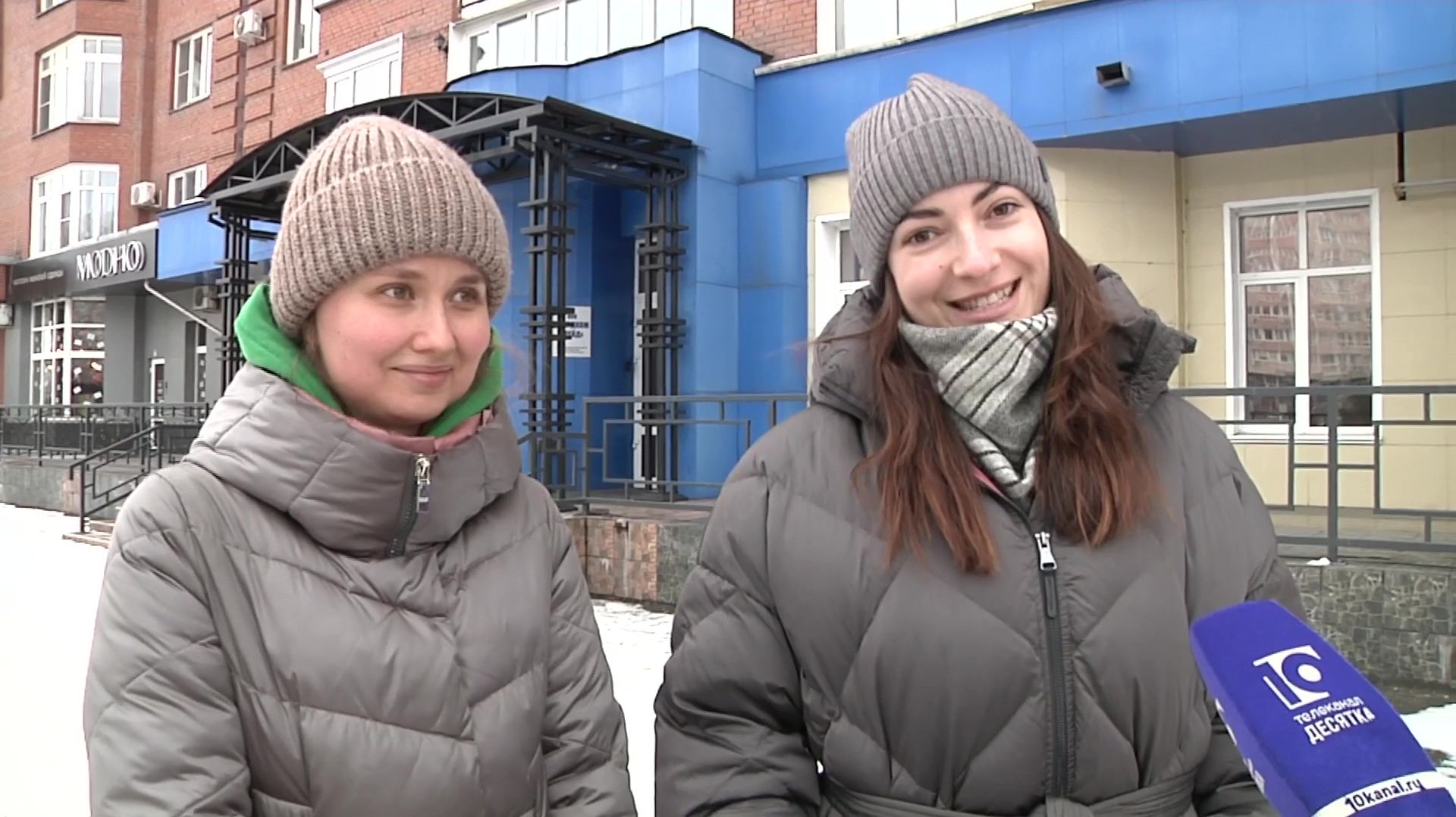 С добрым утром!