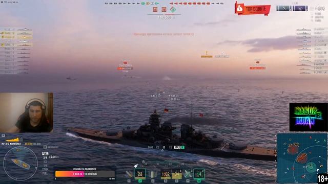 Мир Кораблей выполняем. По следам инков.