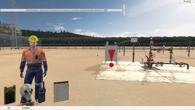 Работа с установкой дозирования реагента, подключенной к скважине, оснащенной УЭЦН