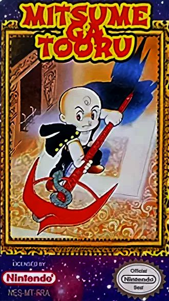 Третий глаз(Mitsume ga Tooru).На русском. NES