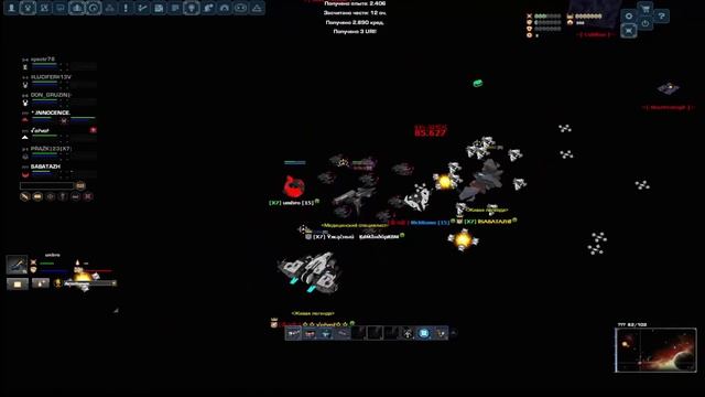 Секретная карта даёт даркорбиту шансы!(DarkOrbit 2017 ru1)