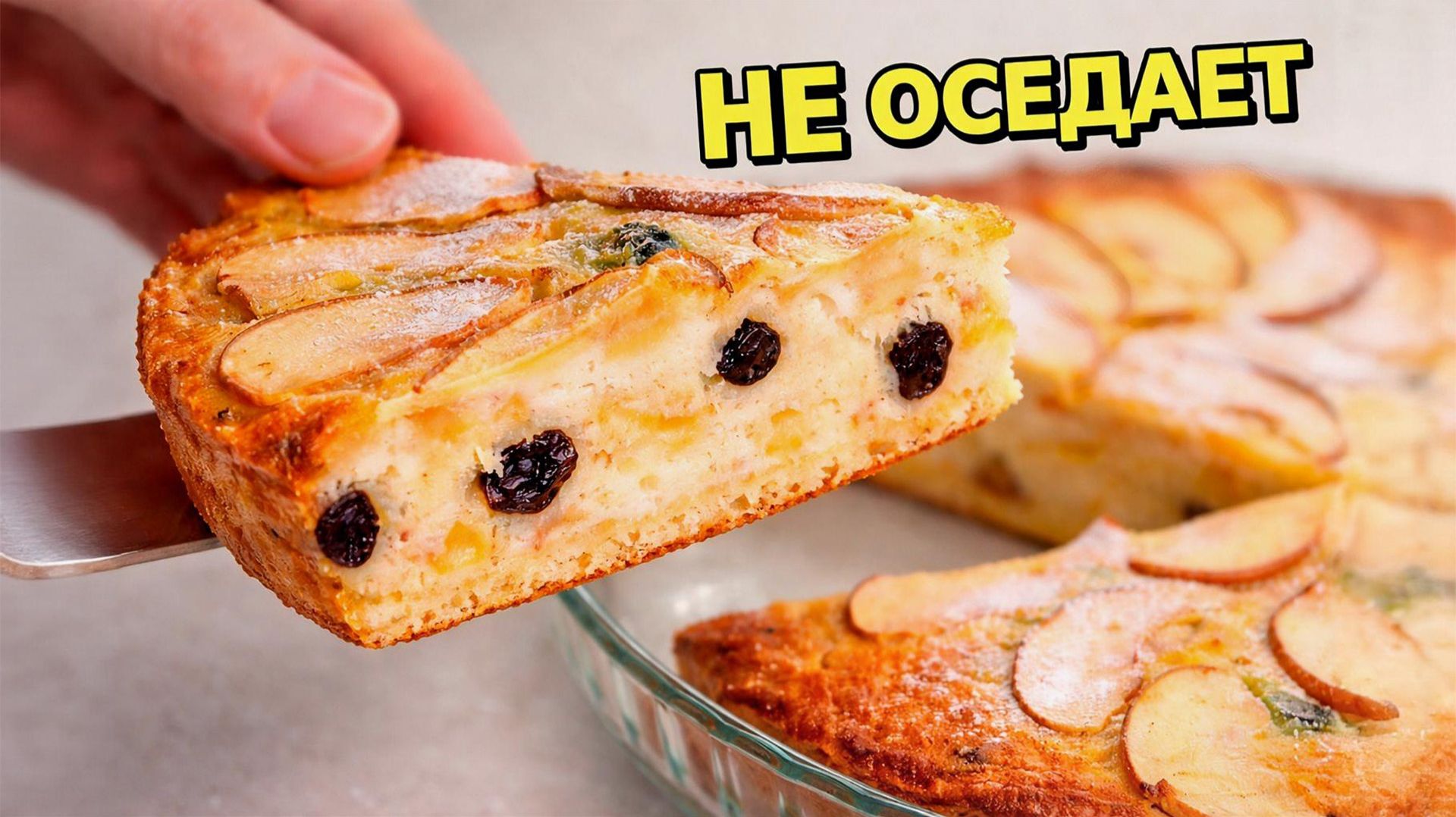 Творожная запеканка оседает и мокрая внутри — ошибка, которую делают почти все